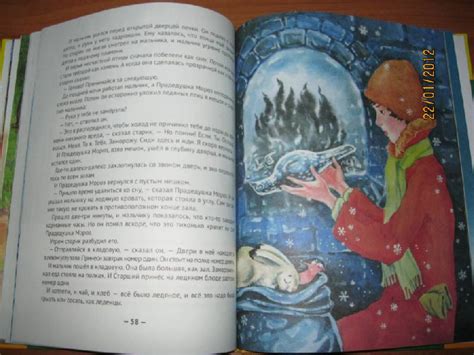 Книга: Сказка о потерянном времени - Евгений Шварц. Купить книгу ...