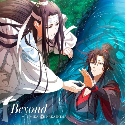 Beyond 期間生産限定盤 Amazonca Music