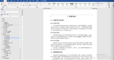 Java计算机毕业设计医院信息管理系统计算机（附源码、数据库） Csdn博客