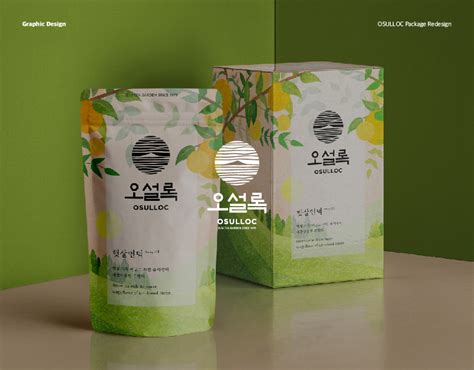 OSULLOC Package Redesign on Behance
