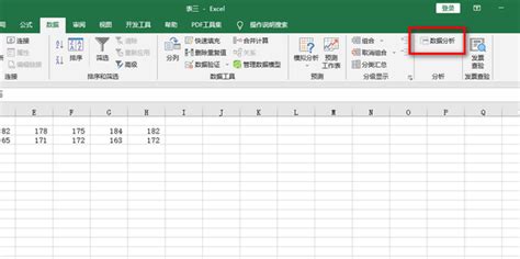 Excel比较两组数据是否有显著性差异及结果分析360新知