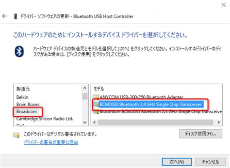 Windows 10 Bluetooth Usb Host Controller Driver Pvseonsseo