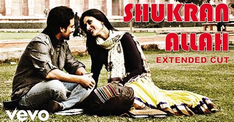 Shukran Allah शुकरान अल्लाह