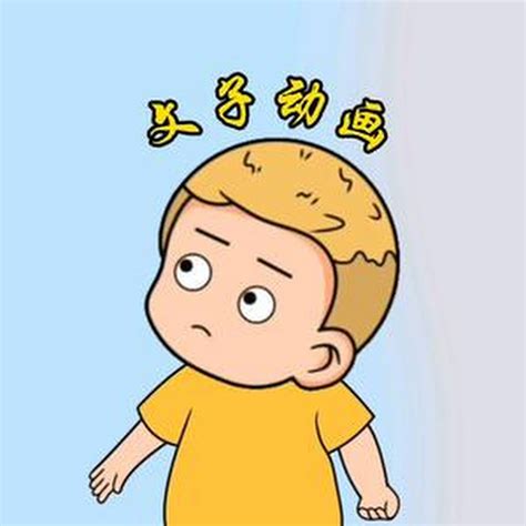 Wenzi Animation Youtube