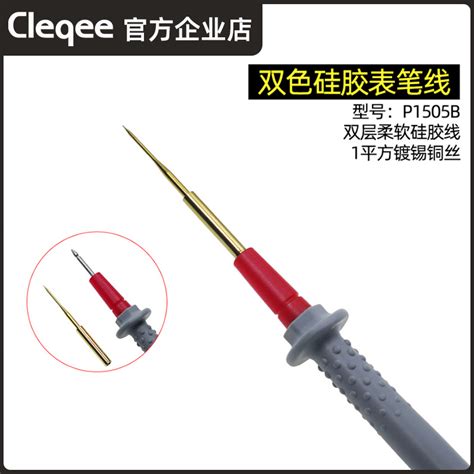 万用表表笔硅胶线通用特细数字柔软镀锡纯铜丝特尖针测试线表棒 虎窝淘