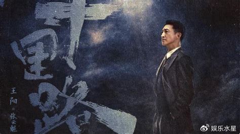 《八千里路云和月》主阵容官宣，星光熠熠演绎抗战风云八千里路云和月阵容万茜新浪新闻
