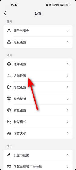 抖音精选怎么变成推荐 360新知