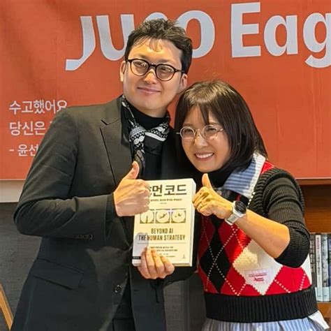 Han Jaeho