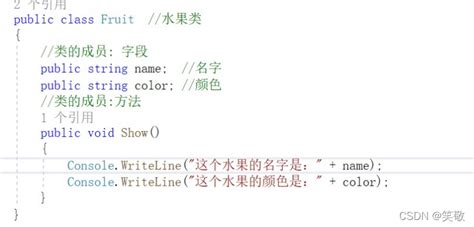 c 类的定义和声明及使用 c 变量声明一个类 csdn博客