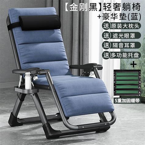 Winter Elderly Recliner Lunch Break Folding Balcony Home Leisure Bed