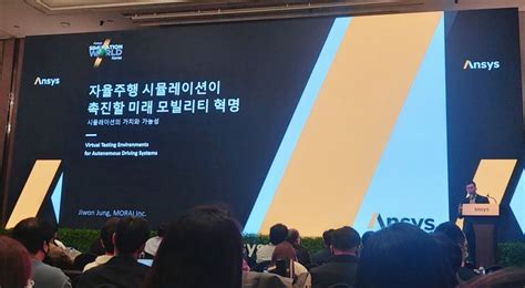 Ansys Morai Simulationworld Mobility Autonomous Simulation Morai Inc