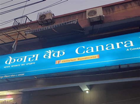 Canara Bank Hikes Lending Rate By 5 Bps Across Various Tenors