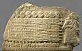 Stele Of The Vultures Wikipedia