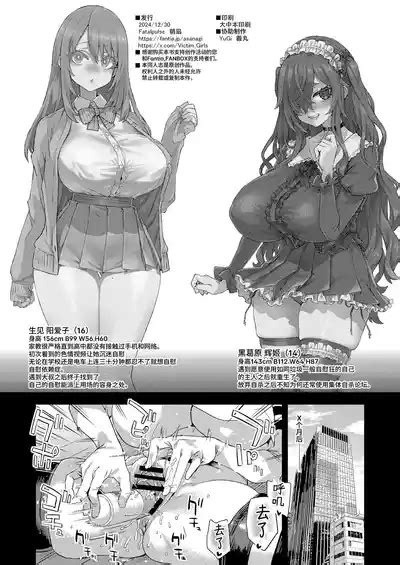 Jinsei Recycle Recycle Of The Life Nhentai Hentai Doujinshi And Manga
