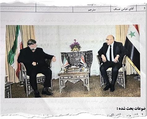 Iran Had Imperial Ambitions In Syria Secret Embassy Papers Show Why It