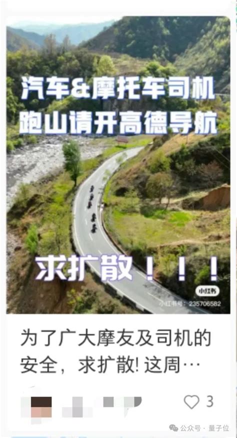 Ai Redefines Navigation Early Warning For Oncoming Vehicles At