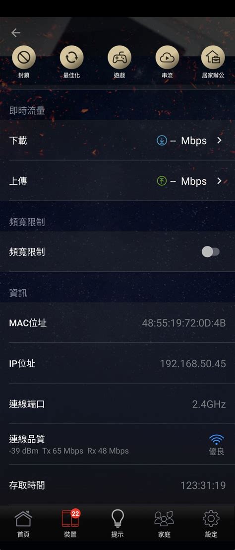 Gt Be25000 Wifi 7 心得 穩定性還有待觀察 Mobile01