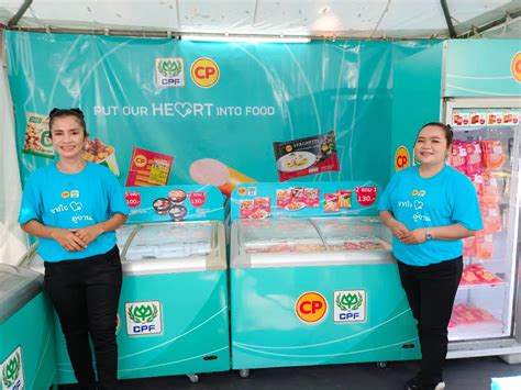 Cpf ไม่ทิ้งกัน ในยามยาก ร่วมออกร้าน ลดค่าครองชีพ ในงาน เพื่อนพึ่ง ภาฯ