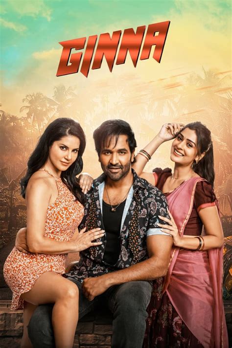 Ginna (2022) - Posters — The Movie Database (TMDB)