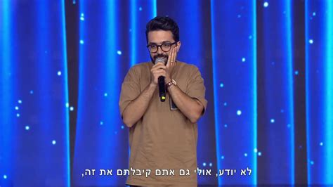 תם אהרון סטנדאפ ממופע ההתרמה ל״כנפיים של קרמבו״ Youtube