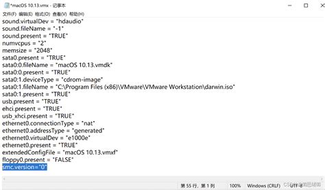 Vmware安装macos系统苹果虚拟机虚拟机安装苹果系统 Csdn博客