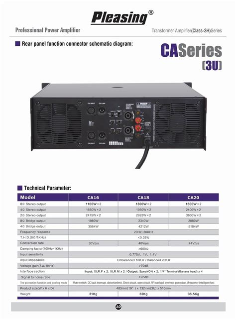 Power Amplifier High Power Amplifier Pa Speaker Buy Power Amplifier