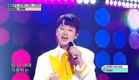 이찬원 아주머니 팬들 위해 가사 크기 ‘3배 이상 키우고 글씨체까지 예쁘게 바꾼 ‘음중 인사이트
