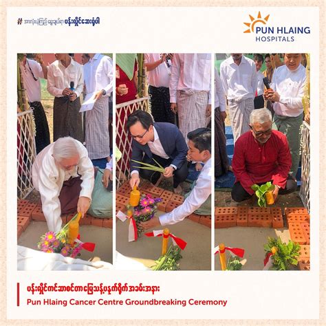 The Groundbreaking Ceremony Of The Pun Hlaing Comprehensive Cancer Center Phccc Held On March