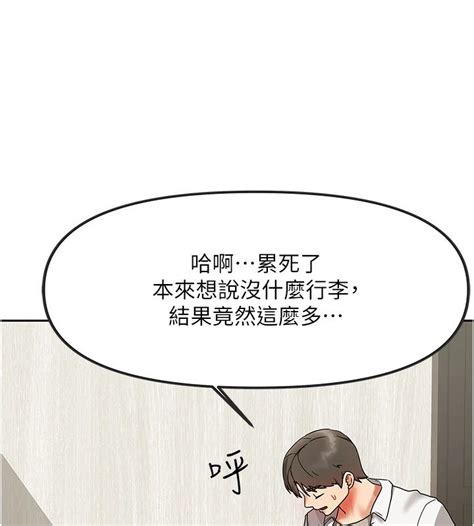 第1话 与性感女房客互相取暖 《我家的女房客》未删减版免費阅读 天堂禁漫