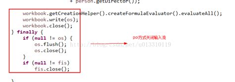 关于项目中导出，导入由jxl转化为poi314（高版本低版本通用）的文档说明jxl转poi Csdn博客