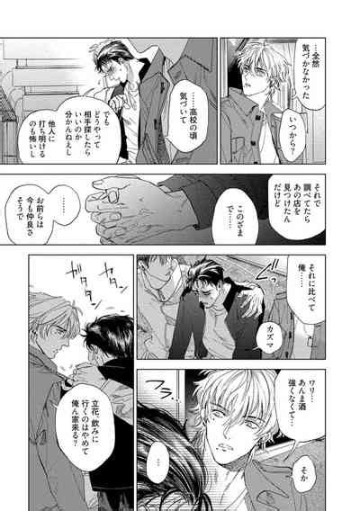 Fukushuu Ga Tokenai Nhentai Hentai Doujinshi And Manga