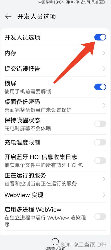 Uniapp Vue Vite Androidios Uniapp Vue Csdn