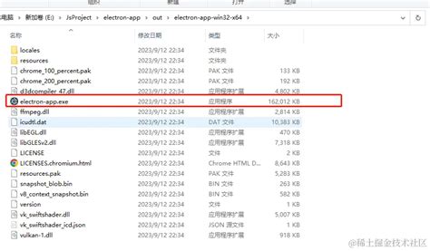 Vitereactelectron开发入门，10分钟搭建本地环境并打包 掘金