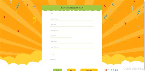 基于djangovue民宿预定管理系统【开题报告程序论文】 计算机毕设 Csdn博客