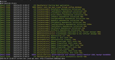 Github Superyaosernode Tri Pack 将nodejs项目打包为独立可执行文件！支持windows Exe