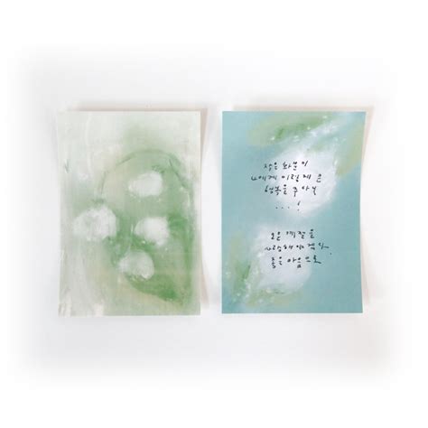 풀풀 Pp Sticker Pack 2 Paperuler