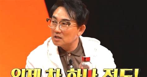 이승철 재산 딸들에 안 물려줘다 쓰거나 기부하고 죽을 것 미우새