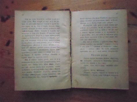 Jovan BoŠkoviĆ Spisi Extra Retko 60116919