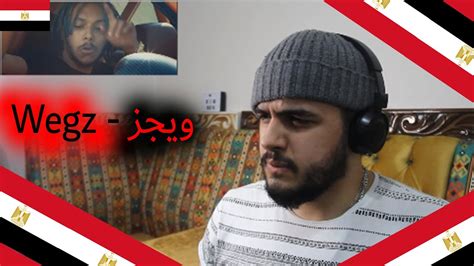 اي تي ام Atm ويجز Wegz ردة فعل شاب سوري على فنان مصري Youtube