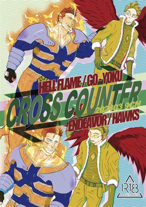 Cross Counter [9ch 9ch ] 僕のヒーローアカデミア 同人誌のとらのあな女子部成年向け通販