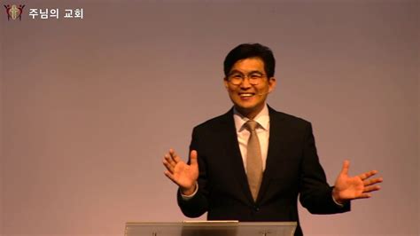 최 훈 목사님 믿음을 더 하소서 Youtube