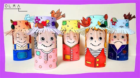 귀여운 허수아비 만들어요 가을미술 만들기 허수아비 인형 Youtube