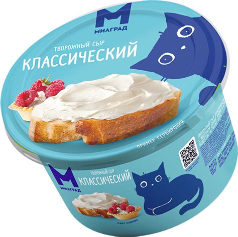 Каталог продукции ОАО "Брянский Молочный Комбинат"