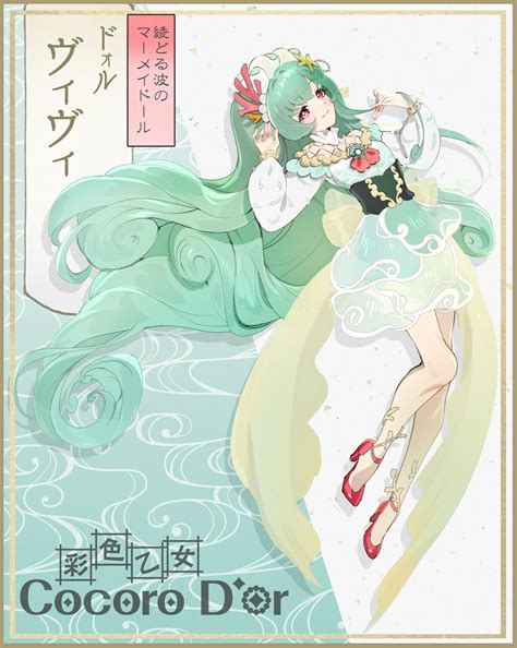 Galibo Original Highres 1girl Curly Hair Dress Floating Frilled