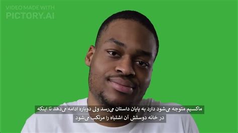 ماجرای دستگیری ماکسیم Youtube