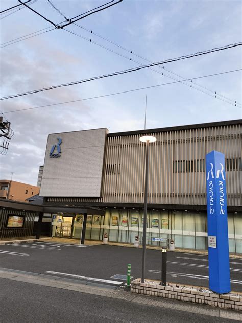 ろうきん 中央労働金庫 館林支店 館林市仲町労働金庫 Yahooマップ
