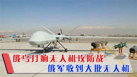俄乌战争关键时刻，又一大国卷入冲突，大批无人机抵达俄乌战场腾讯视频