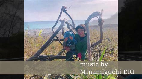 20201219即興で作った音楽：南口恵里 Youtube