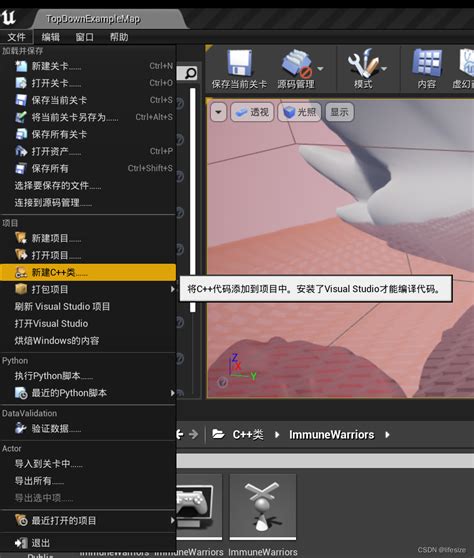 C中的对象和类 《从c语言过渡到c和虚幻引擎中的c编程》教程②c转虚幻c Csdn博客