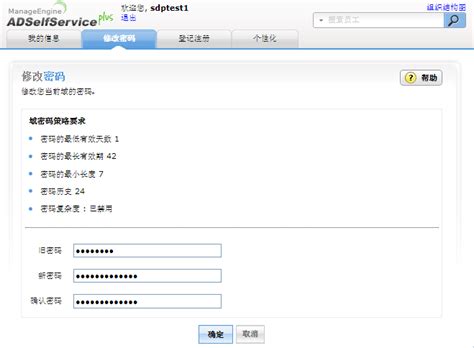 Untitled Document Manageengine Cn